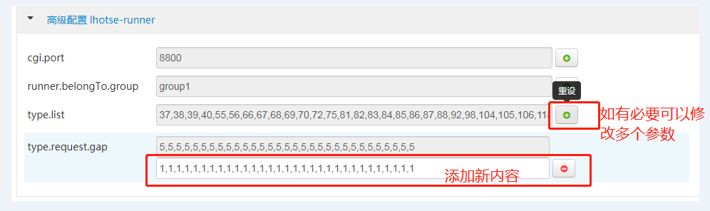 设置分组 TBDS用户手册
