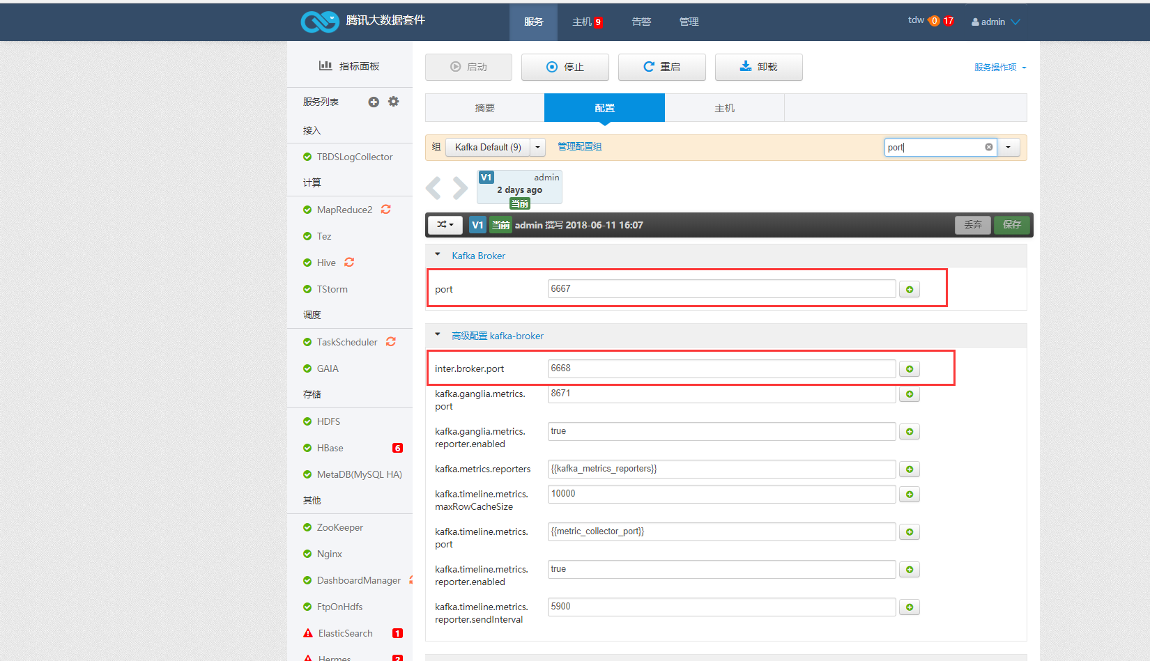 KAFKA导出HDFS · TBDS用户手册